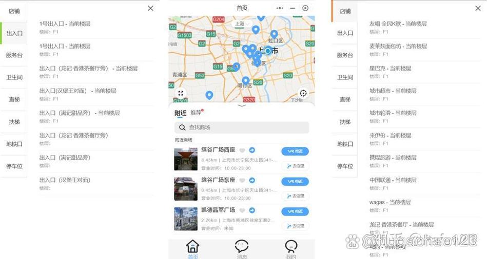 应用商店app官网下载图标