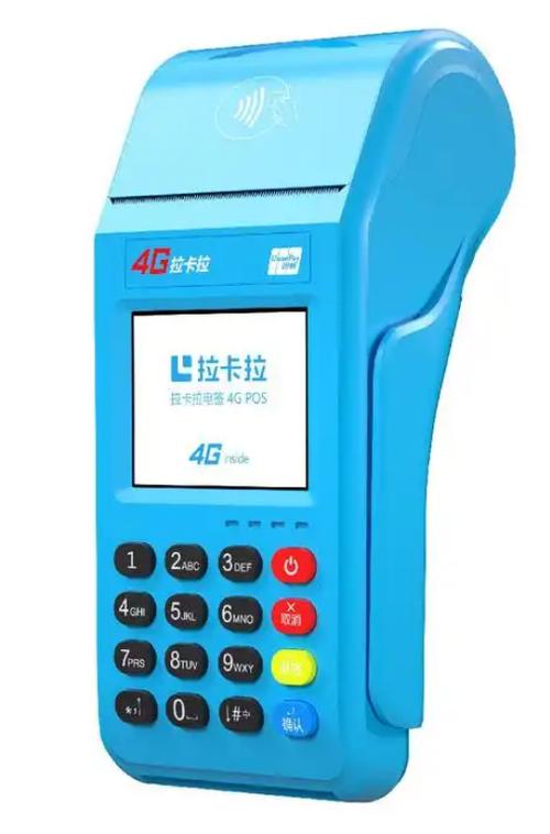 拉卡拉可以做可以开吗截图