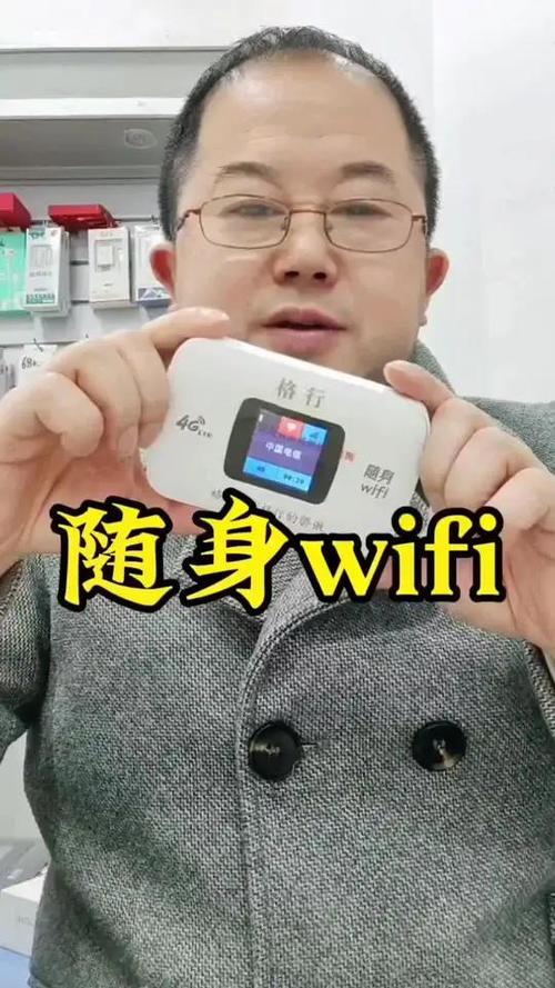 3000g随身wifi真假图标