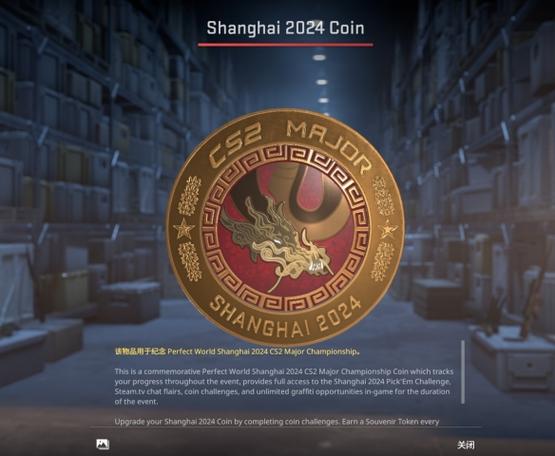 csgo纪念币有什么作用图标
