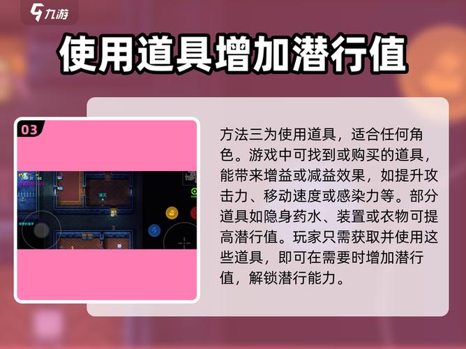 代号街区mod图标