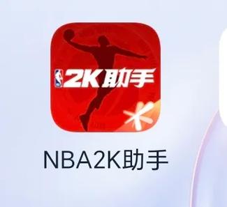 NBA2k21下载图标