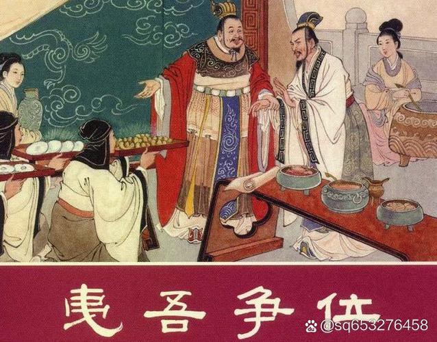 慕容复 丁春秋 原文图标