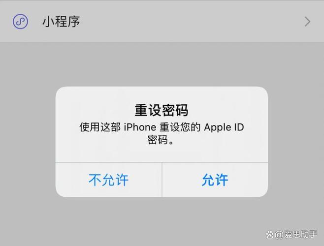 屏幕失灵无法输入密码图标