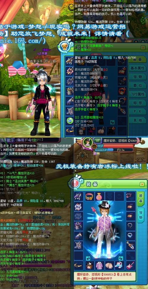飞飞至尊版
