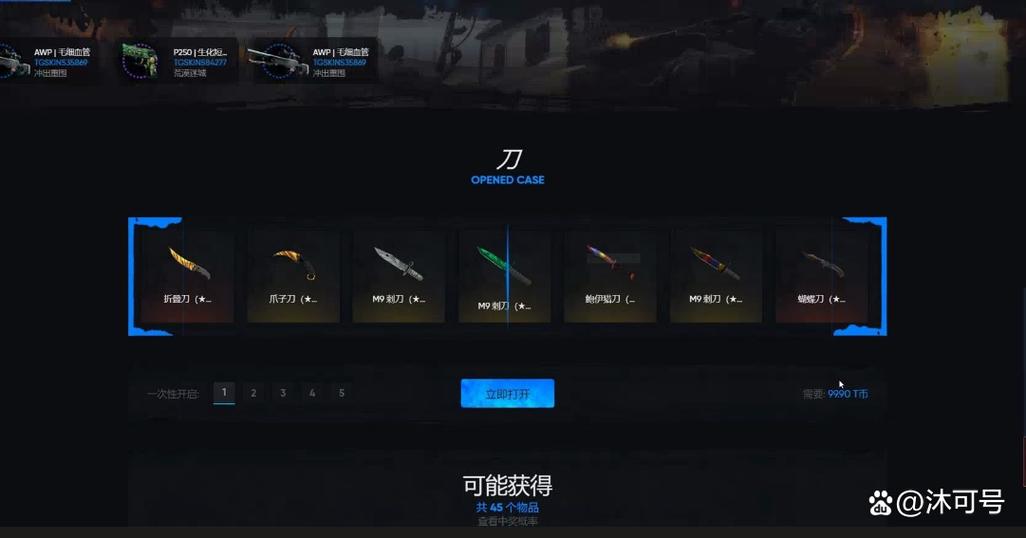 csgo所有箱子都要钥匙吗图标