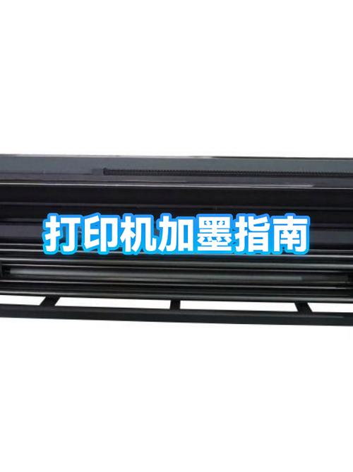 epson打印机加完墨不出字图标