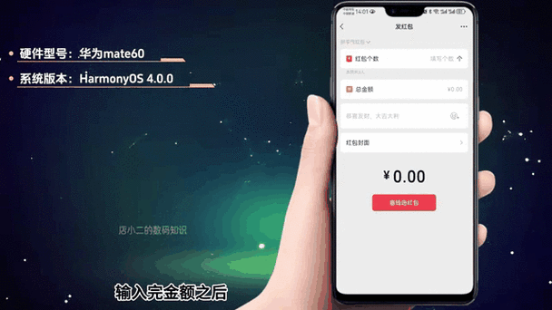 怎样改写红包封面图标