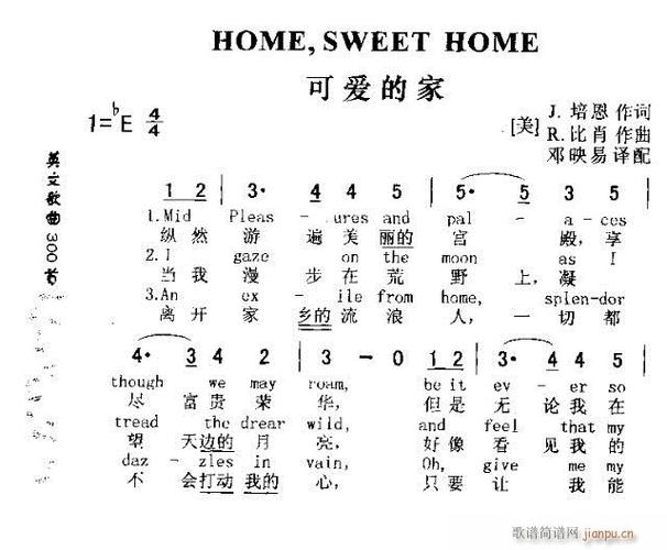钢琴基础教程1可爱的家讲解截图