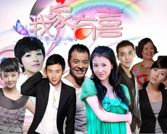 我家有喜DⅴD版图标