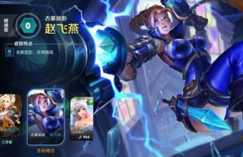 荣耀无线耳机flypods2图标