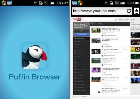 puffin浏览器官网版优势截图