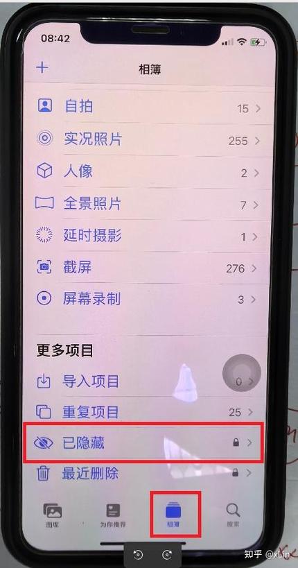 iphone的已隐藏截图