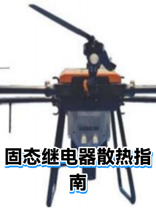 固态没有散热片行吗图标