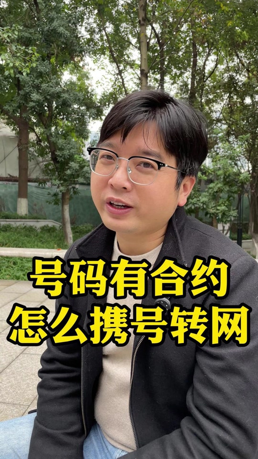 山姆副卡重新解绑换人图标