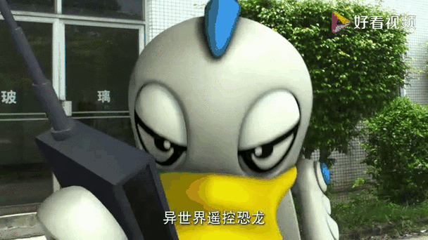 快乐酷宝四截图