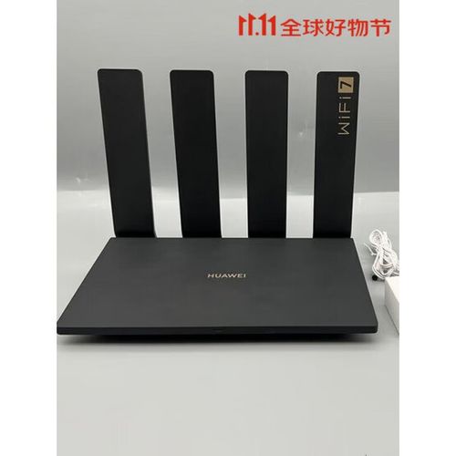 华为怎么删除wifi