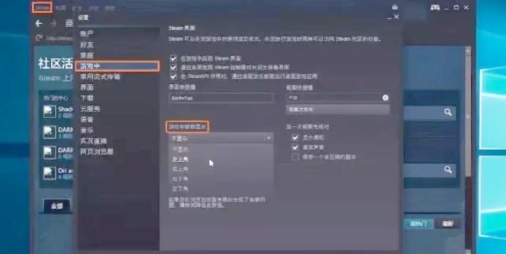 fps的中文意思图标