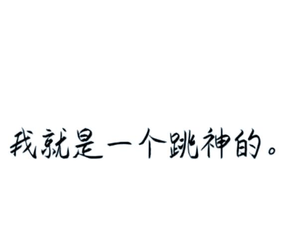 被邪气缠身的几种征兆图标