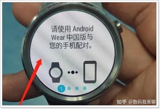 怎么配对华为手表图标