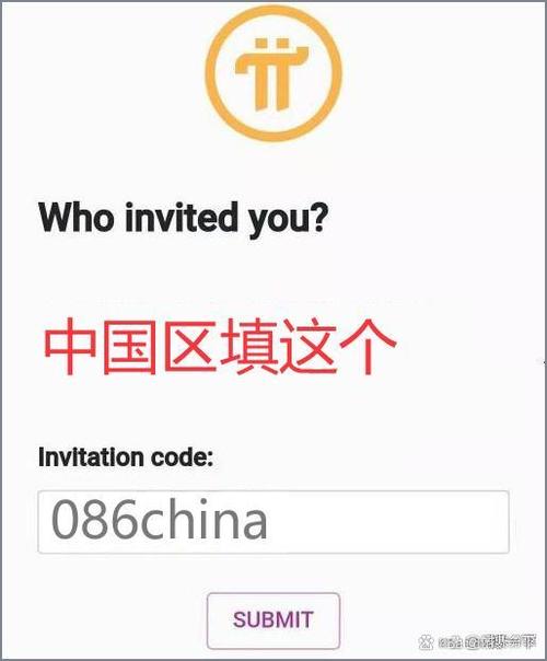 pi的下载安装流程图标