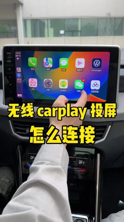 carplay声音从蓝牙输出图标