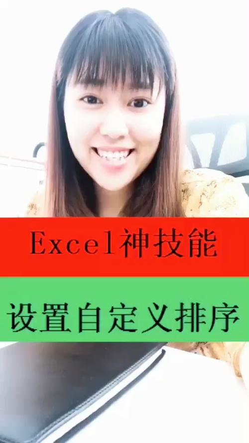 手机自由排序图片的app图标