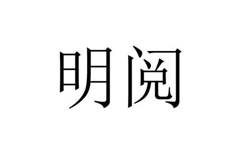 青果阅读app改名叫什么图标