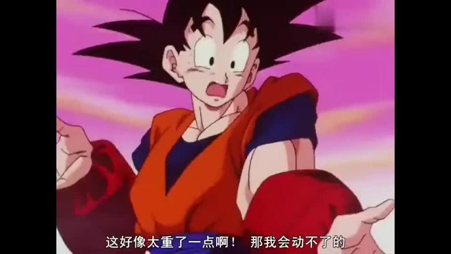 我的世界龙珠mod负重怎么用图标