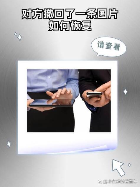 怎么恢复对方撤回的消息图标