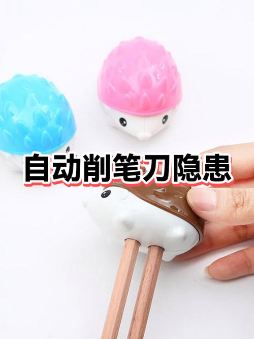 卷笔刀空转的修理方法截图