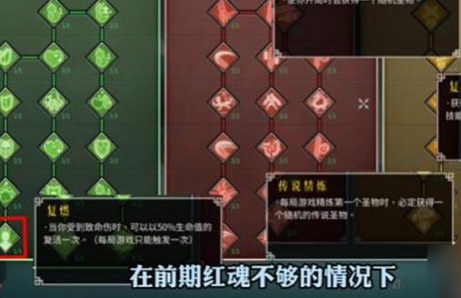 暖雪新手开局怎么玩图标