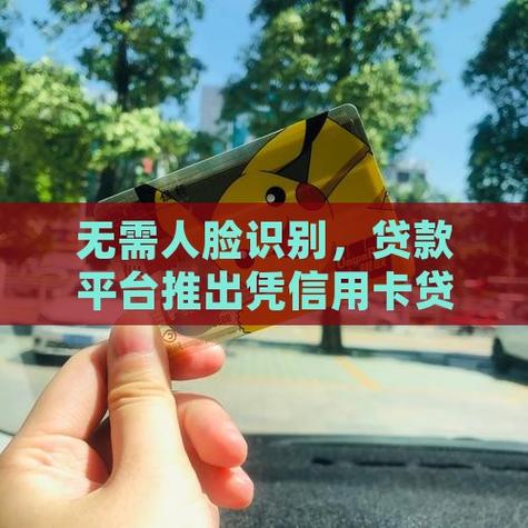 贷款需不需要人脸识别图标
