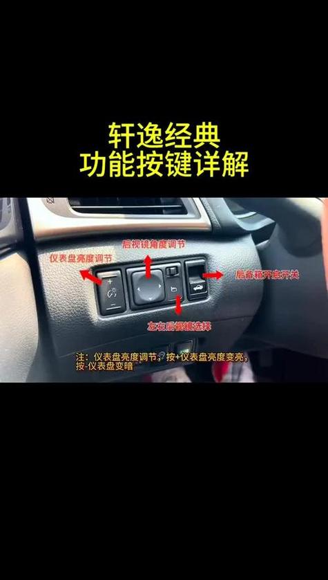 汽车日行灯可以关闭吗