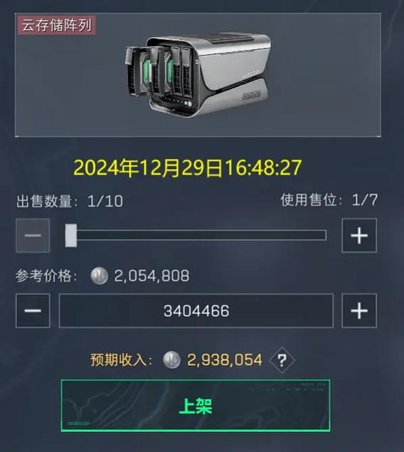 百度网盘文件库文件可以保存多久图标