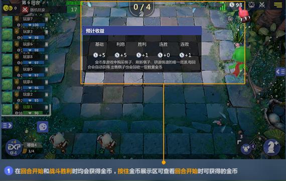 多多自走棋概率器辅助图标
