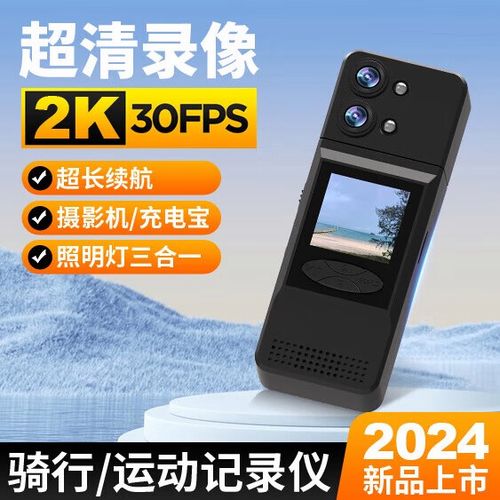 摄像头拔了电源还能录像吗图标
