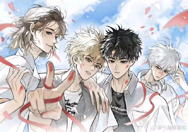《盐友》漫画全集图标