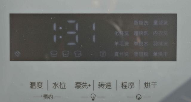 洗衣机显示e3一直叫图标