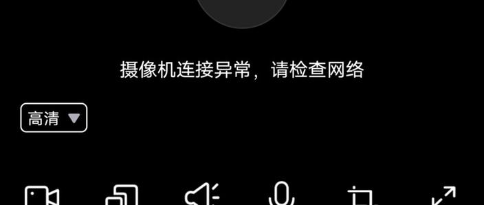 小蚁摄像头怎么删除记录图标