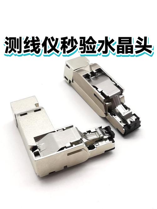 网线水晶头闪黄灯图标