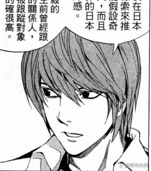 522漫画重图标