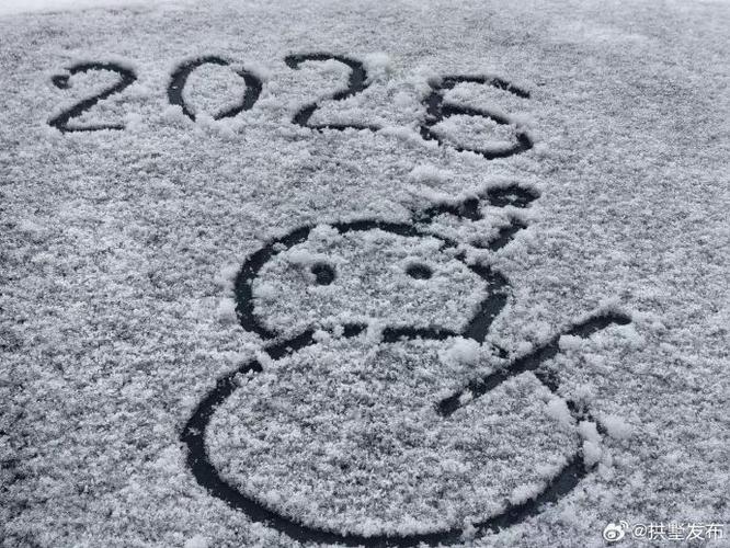 雪地写字下雪了图片图标