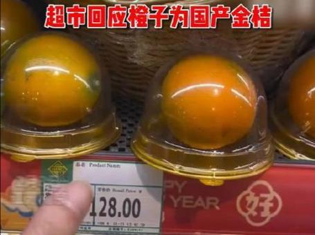 摆摊卖橘子赚钱吗图标