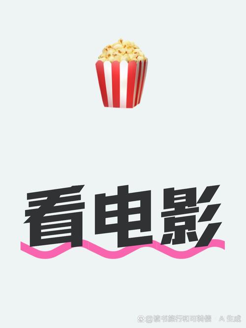 28282影院手机版在线