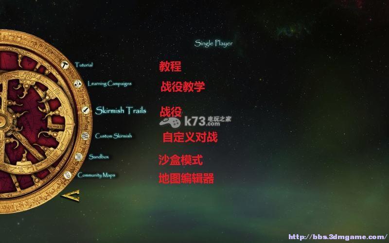 要塞十字军2秘籍图标