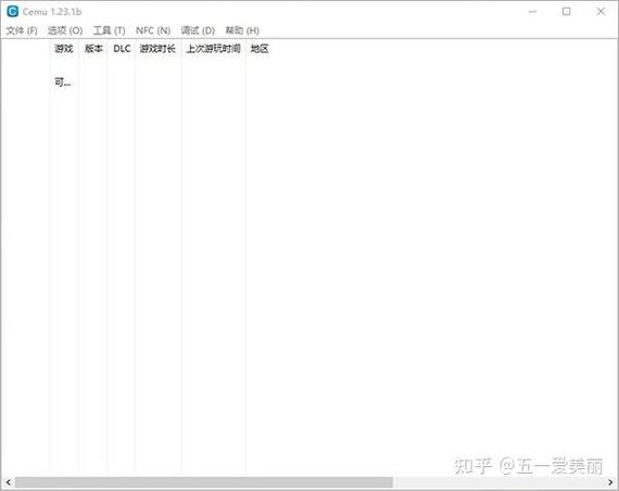 wiiu模拟器pc配置要求图标