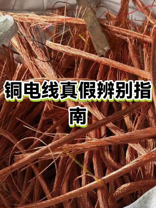 怎么鉴别铜的真假最简单方法图标