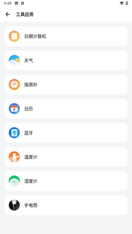 samhelper软件介绍图标