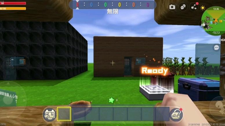 迷你世界如何找到旧家截图
